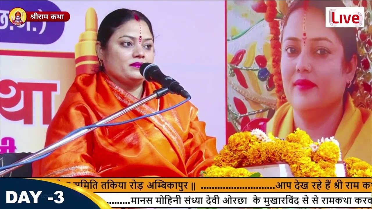 बेस्ट भजन __ मन लागो मेरो यार फकीरी में __ Manas Mohini Sandhya Devi ji ...