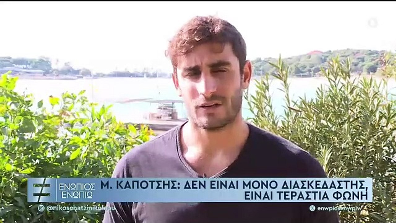 ΕΝΩΠΙΟΣ ΕΝΩΠΙΩ - ΛΕΥΤΕΡΗΣ ΠΑΝΤΑΖΗΣ - ΜΕΡΟΣ Α' - video Dailymotion