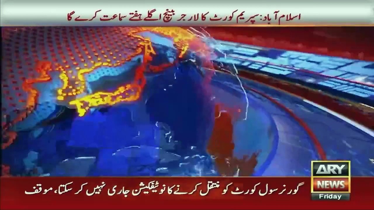 ARY News 12 PM Headlines 26th January 2024 | ... - video Dailymotion