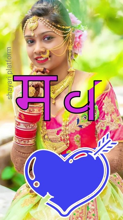 madhu name new status !! whatsapp new status !! m letters name status # ...