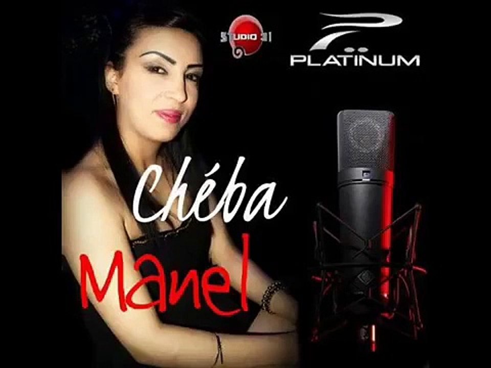 CHaBa MaNeL GHaDi Noghda l taleb edition babylonby Dj tchikou - video ...