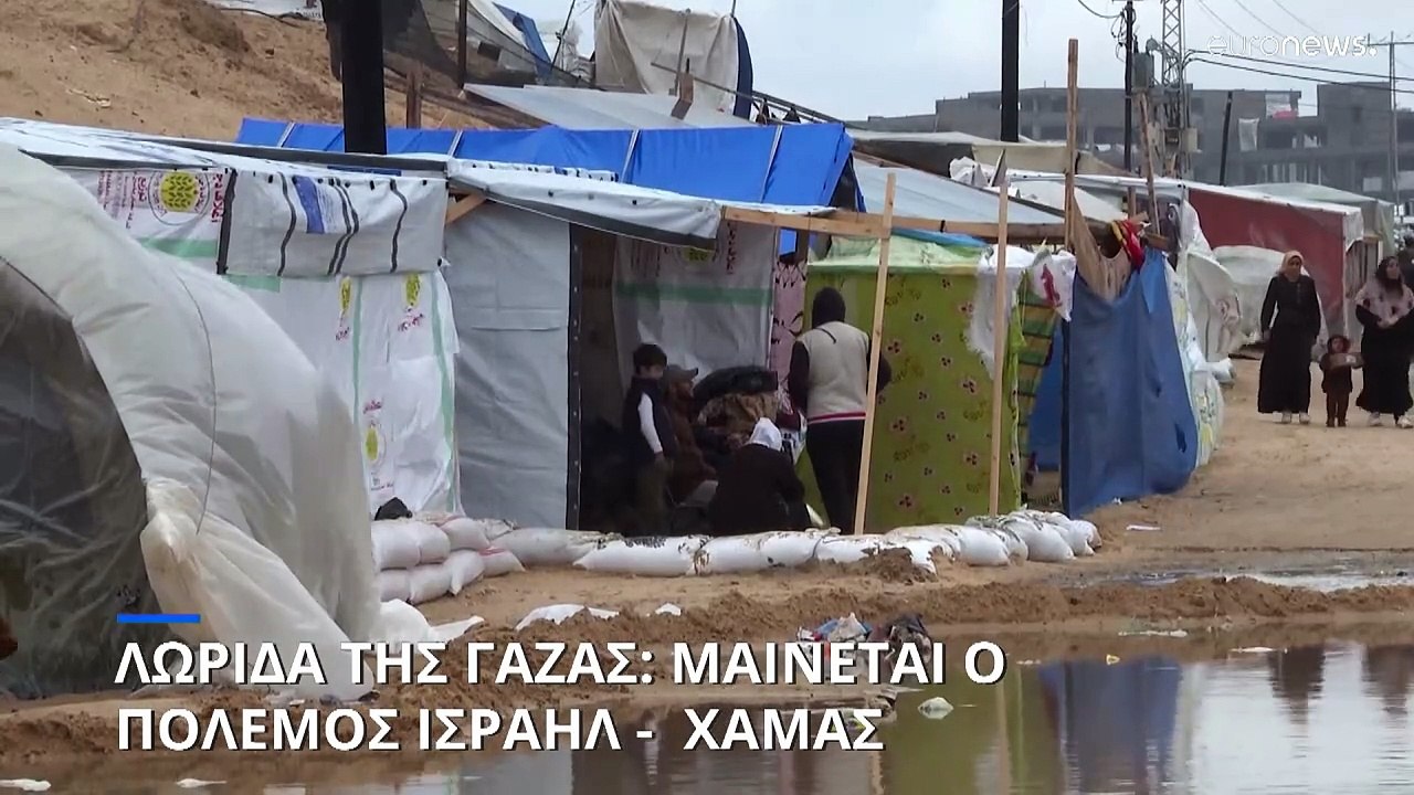 Λωρίδα της Γάζας: «Νέους ναζί» χαρακτηρίζει τα μέλη της Χαμάς ο ...