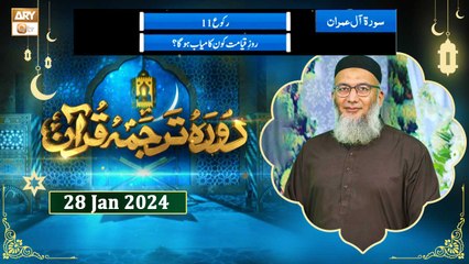 ARYQTV | ARY QTV is the 1st religious channel being broadcast from ...