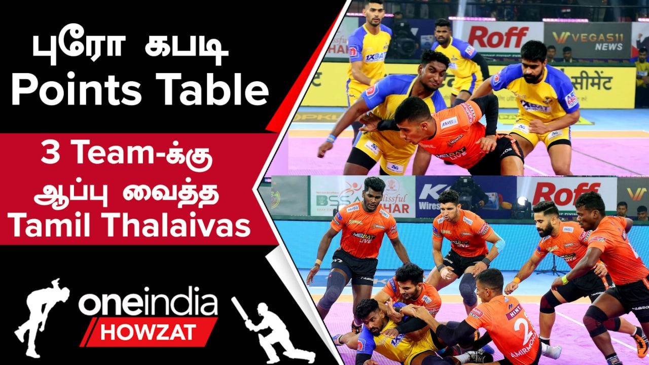 Tamil Thalaivas அணி Points table-ல் தரமான Comeback! Playoffs ...