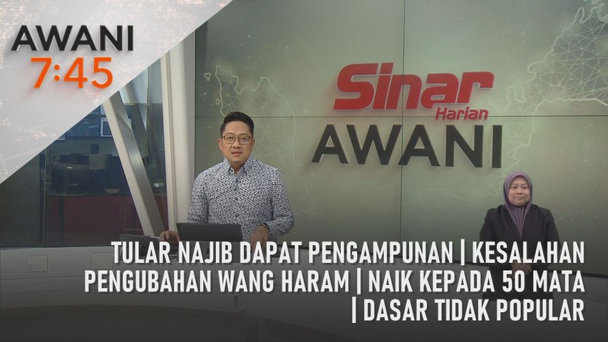 AWANI 7:45 [30/01/2024] - Tular Najib dapat pengampunan | Kesalahan pengubahan wang haram | Naik ...