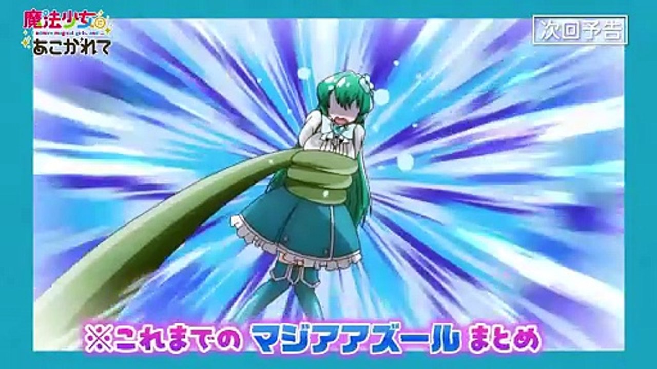 Gushing over Magical Girls Episode 6 - Preview Trailer - Vidéo Dailymotion