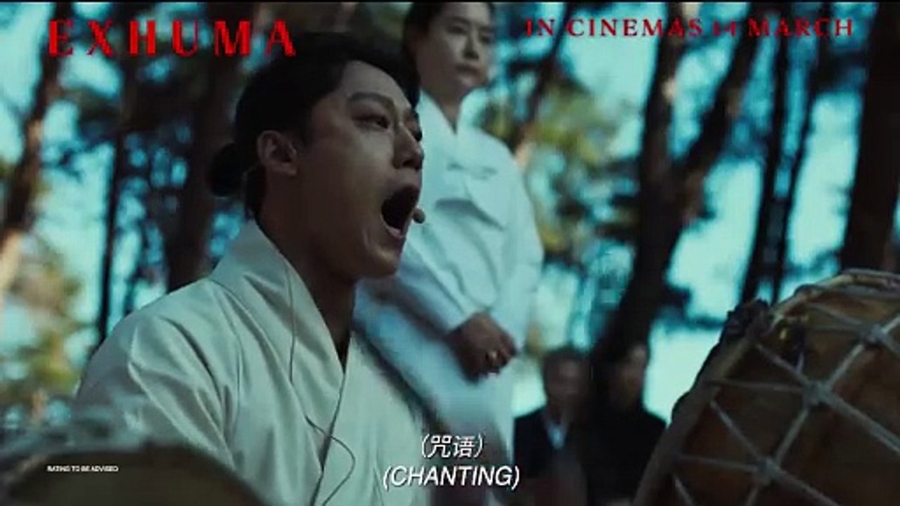 Exhuma | Trailer 1 - video Dailymotion