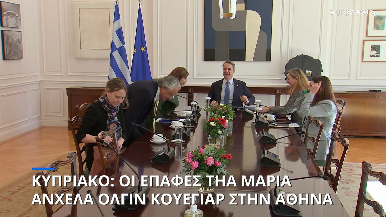 Κυπριακό: Στην Αθήνα η προσωπική απεσταλμένη του Γ.Γ του ΟΗΕ - video ...