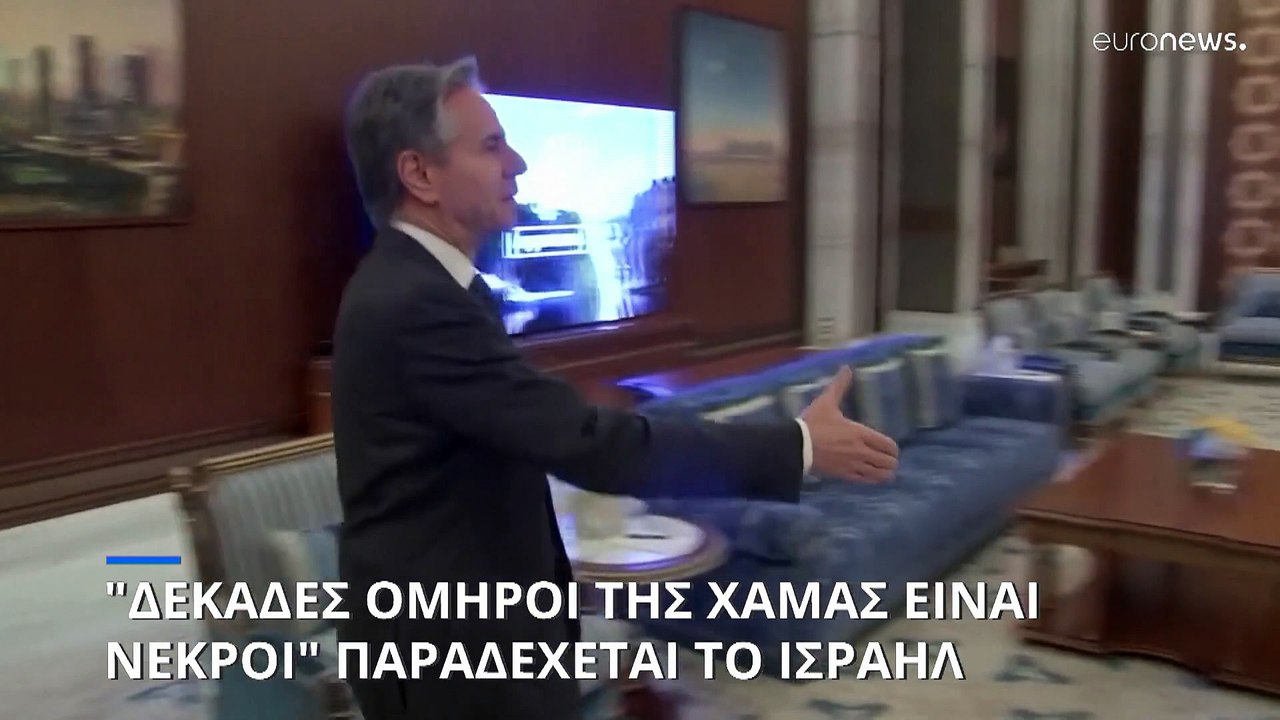 «Δεκάδες όμηροι της Χαμάς είναι νεκροί» παραδέχεται το Ισραήλ - video ...