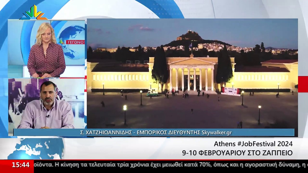 Ο εμπορικός Διευθυντής skywalker.gr, Σωτηρης Χατζηιωαννιδης στο STAR ...