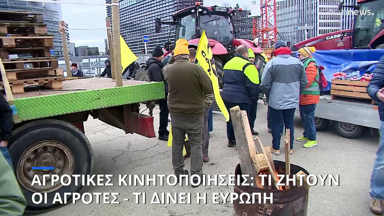 Αγροτικές διεκδικήσεις, αγροτικές επιδοτήσεις: Τι ζητούν οι αγρότες ...