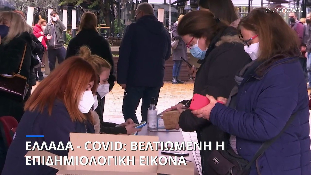 Ελλάδα: 32 θάνατοι και 45 διασωληνωμένοι με covid-19 - video Dailymotion