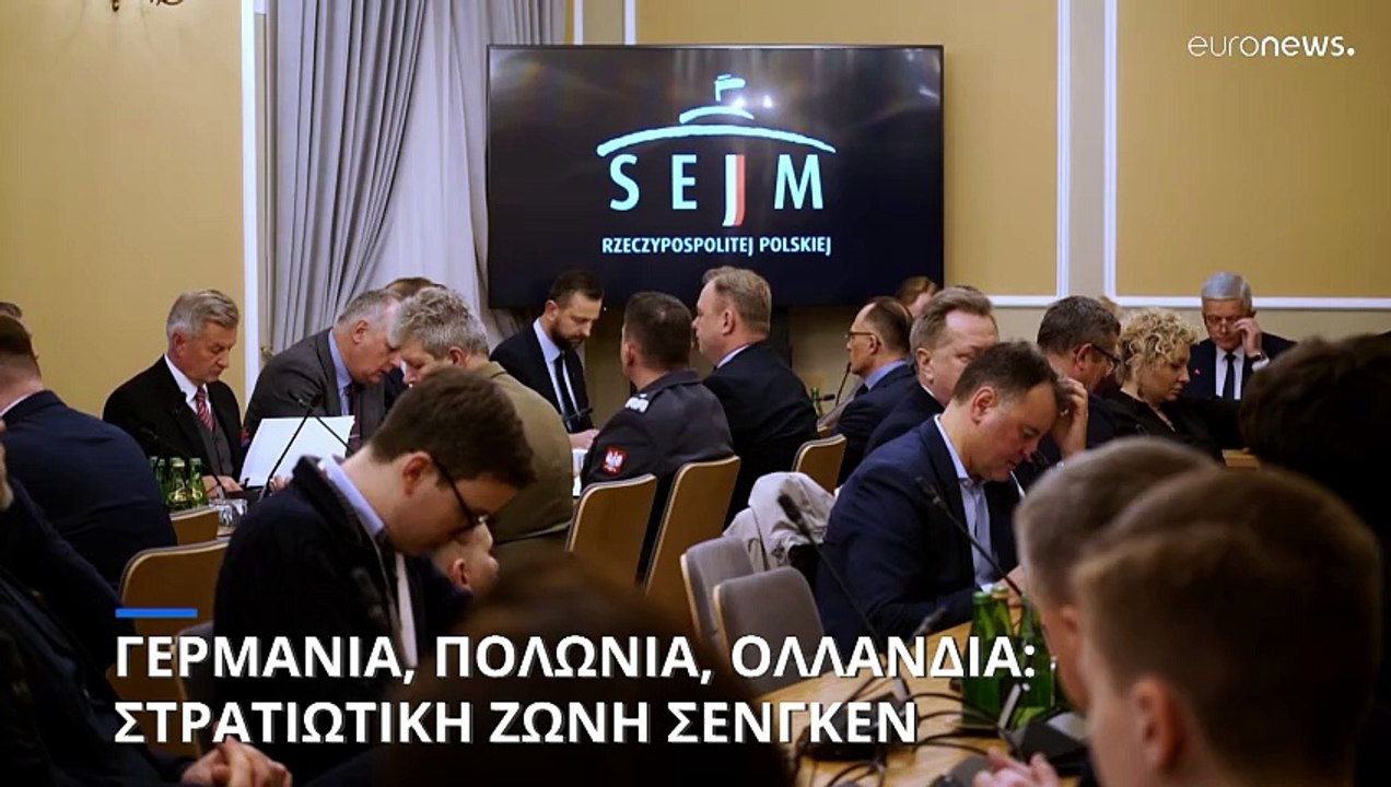 Ιστορική συμφωνία: Στρατιωτική Ζώνη Σένγκεν από Γερμανία, Πολωνία και ...