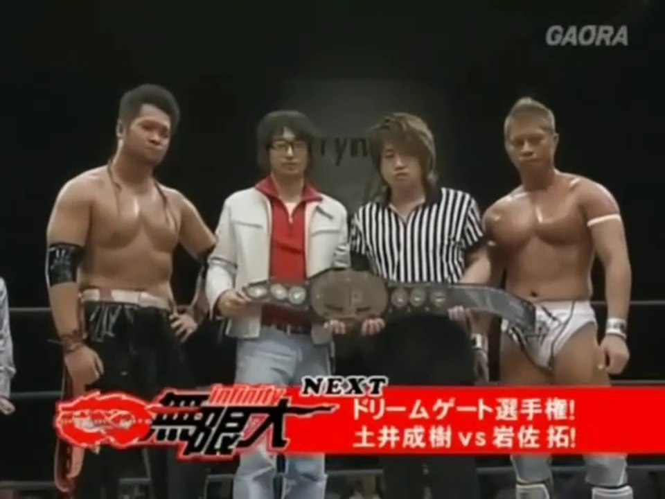 Naruki Doi (土井 成樹) vs. Taku Iwasa - Dragon Gate Open The Dream Gate Title: Dragon Gate Truth ...