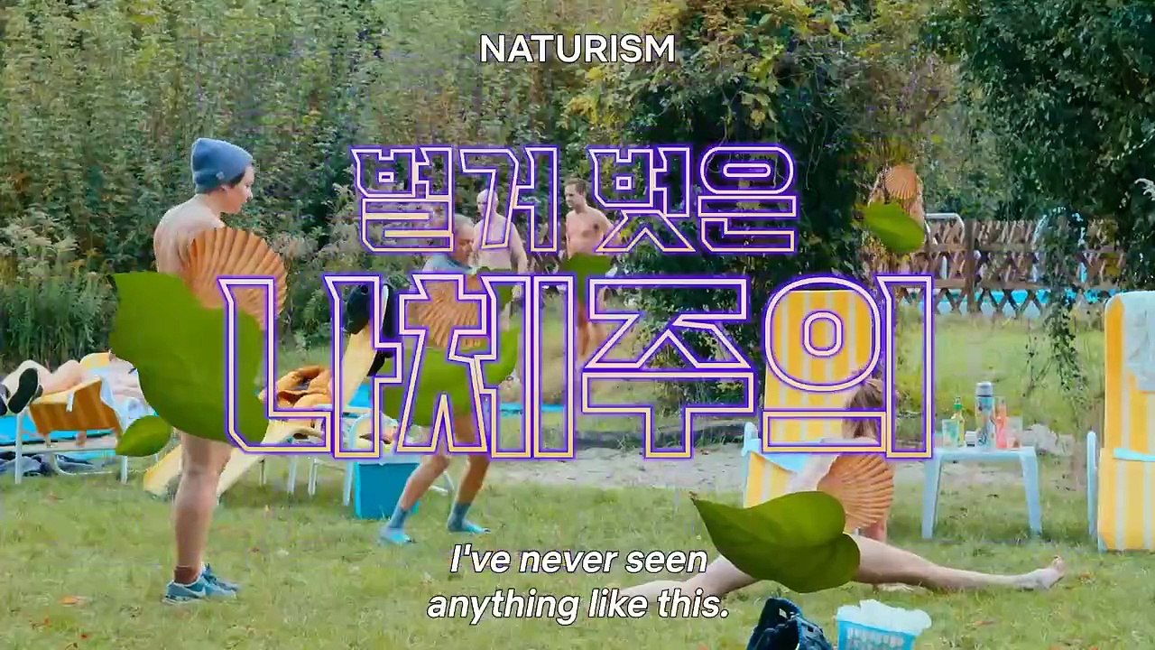 Risqué Business: The Netherlands and Germany Trailer OV - video Dailymotion