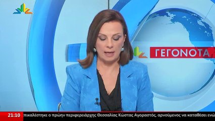 ΣΥΝΕΝΤΕΥΞΕΙΣ ΔΕΛΤΙΩΝ ΕΙΔΗΣΕΩΝ 11 by Star Kentrikis Elladas - Dailymotion