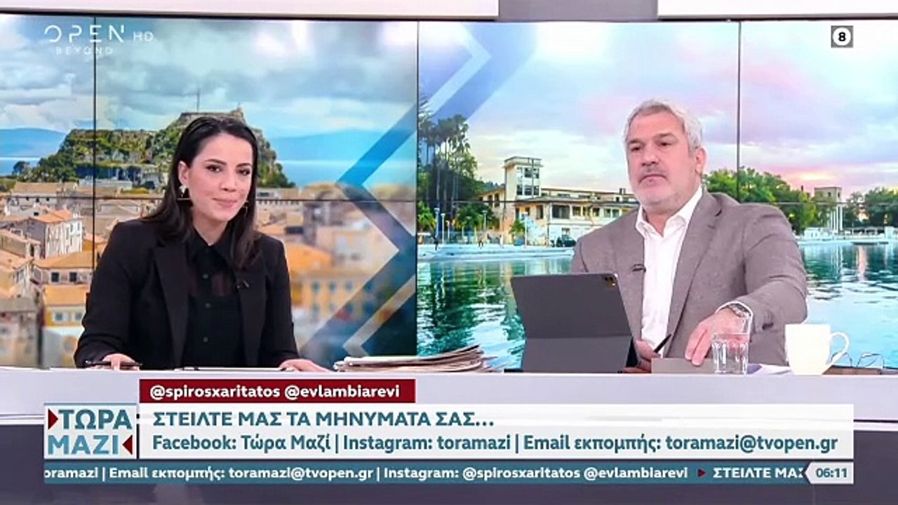 ΦΩΤΙΑ ΣΤΟ ΚΕΝΤΡΟ ΤΗΣ ΑΘΗΝΑΣ - video Dailymotion