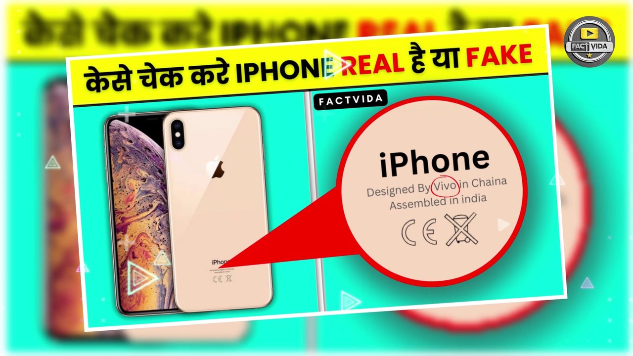 How To Identify Fake Things नकली चीजों को कैसे पहचाने It's Fact Take ...