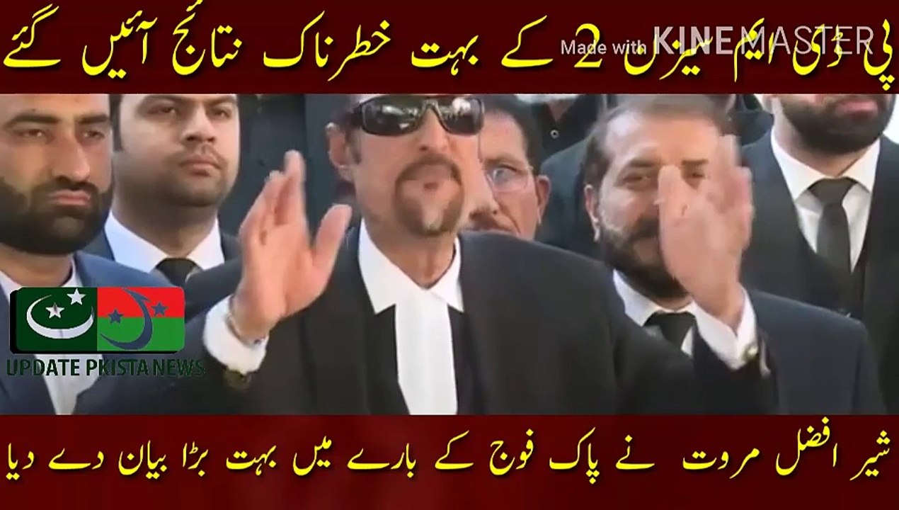 شیر افضل مروت نے پاک فوج کے بارے میں بڑا بیان | Sher Afzal Marwat made ...