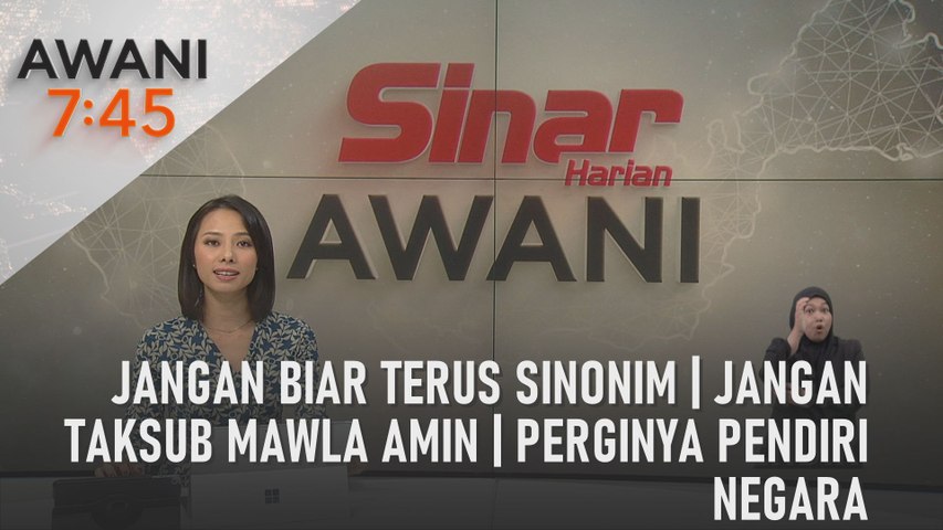 AWANI 7:45 [22/02/2024] - Jangan biar terus sinonim | Jangan taksub ...