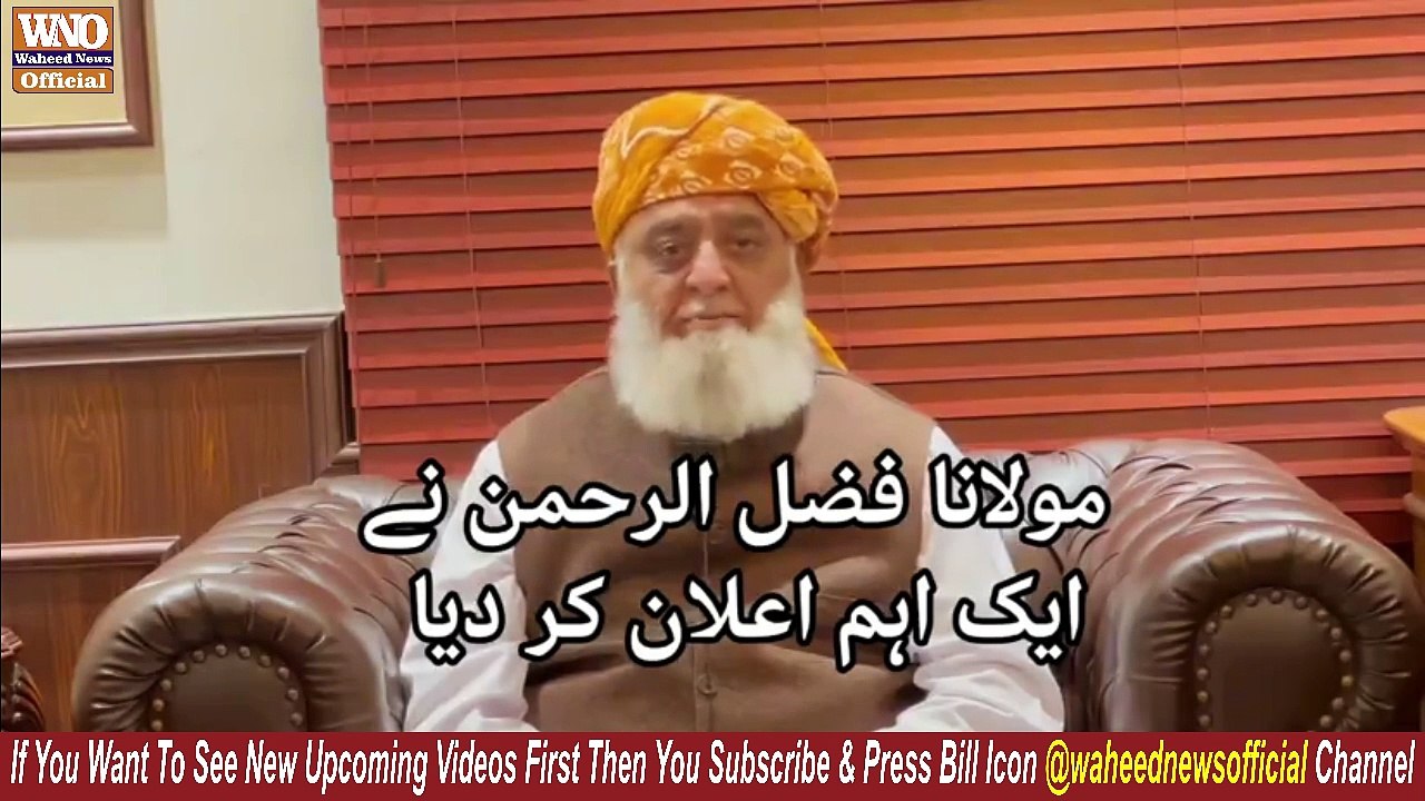Qazi Faiz Essa Changed The Law About Qadiani And Quran Tohin ! Chief ...