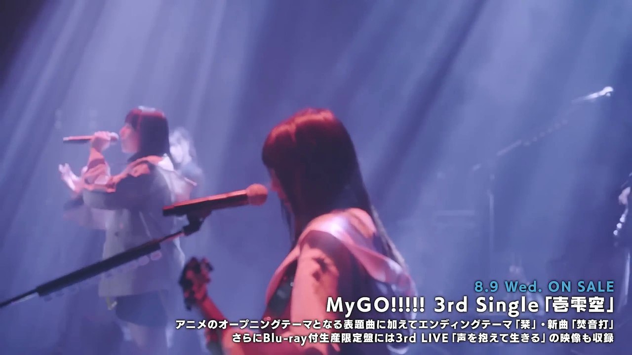 MyGO!!!!!LIVE | show | 2022 | Official Clip - video Dailymotion