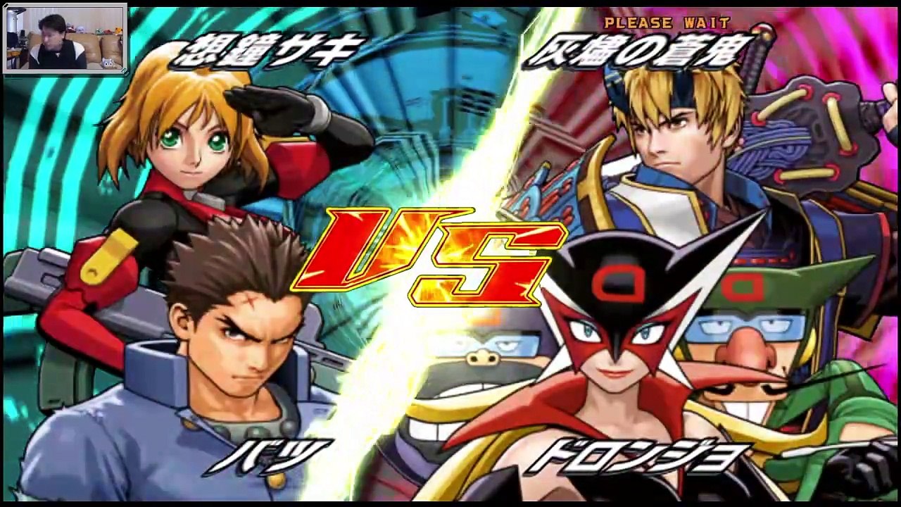 (Wii) Tatsunoko vs. Capcom Cross Generation of Heroes - 20 - Batsu ...