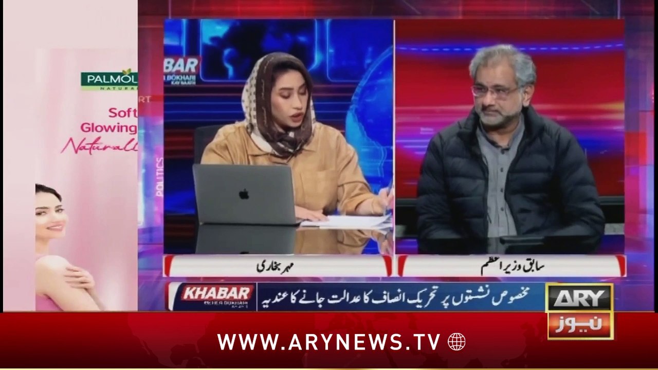 KHABAR Meher Bokhari Kay Saath | ARY News | 28th February 2024 - video Dailymotion