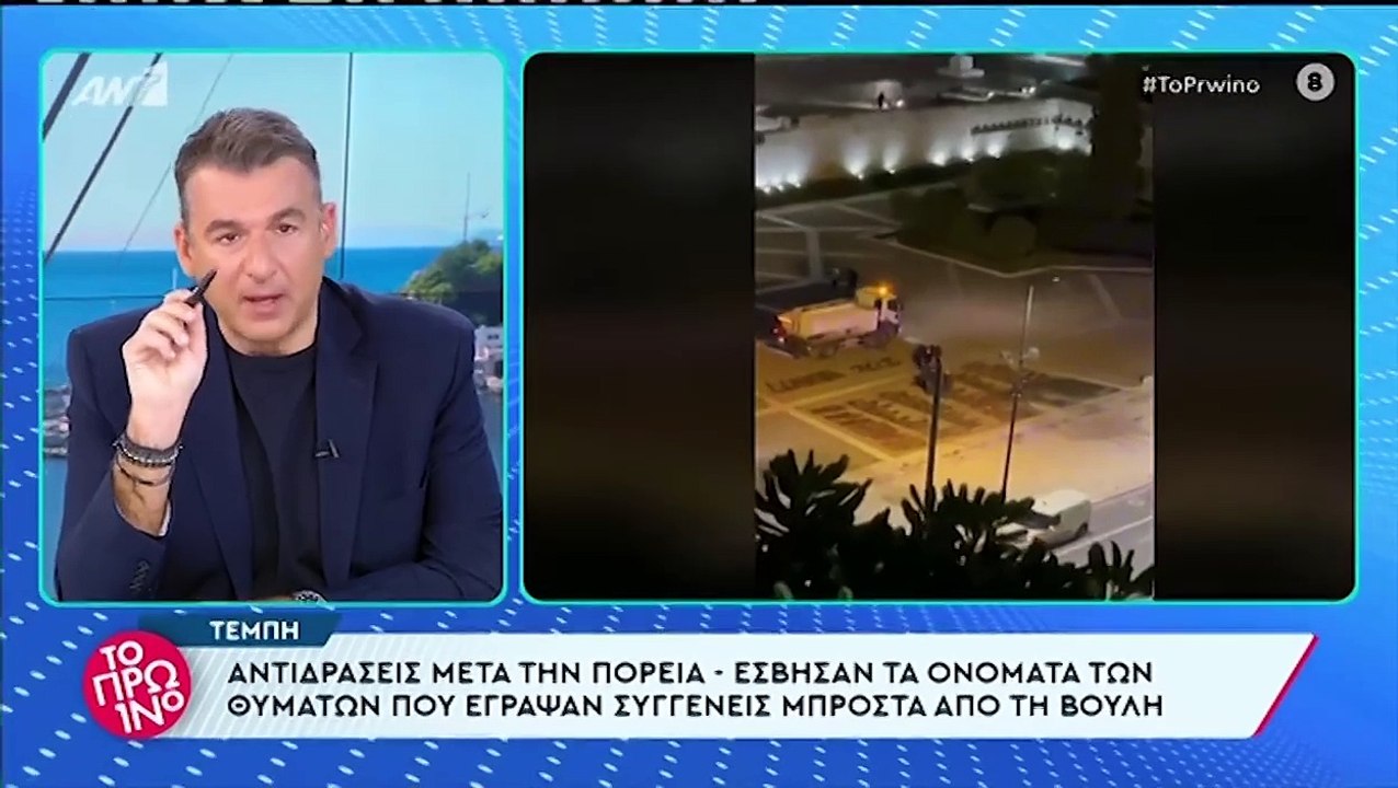 Ξέσπασε ο Γιώργος Λιάγκας: «Όταν πάτε και σβήνετε βίαια τα ονόματα ...
