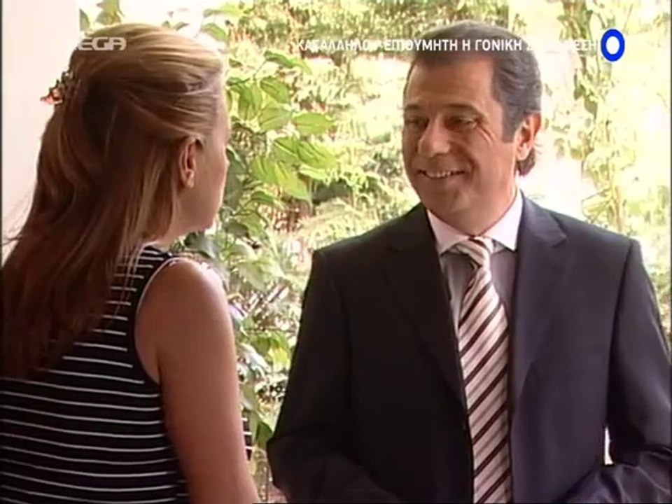 Ta mystika tis Edem E009 Τα μυστικά της Εδέμ E009 - video Dailymotion