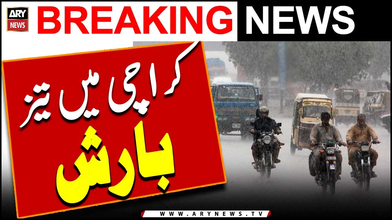 Karachi mein tezz barish | Weather Updates - video Dailymotion
