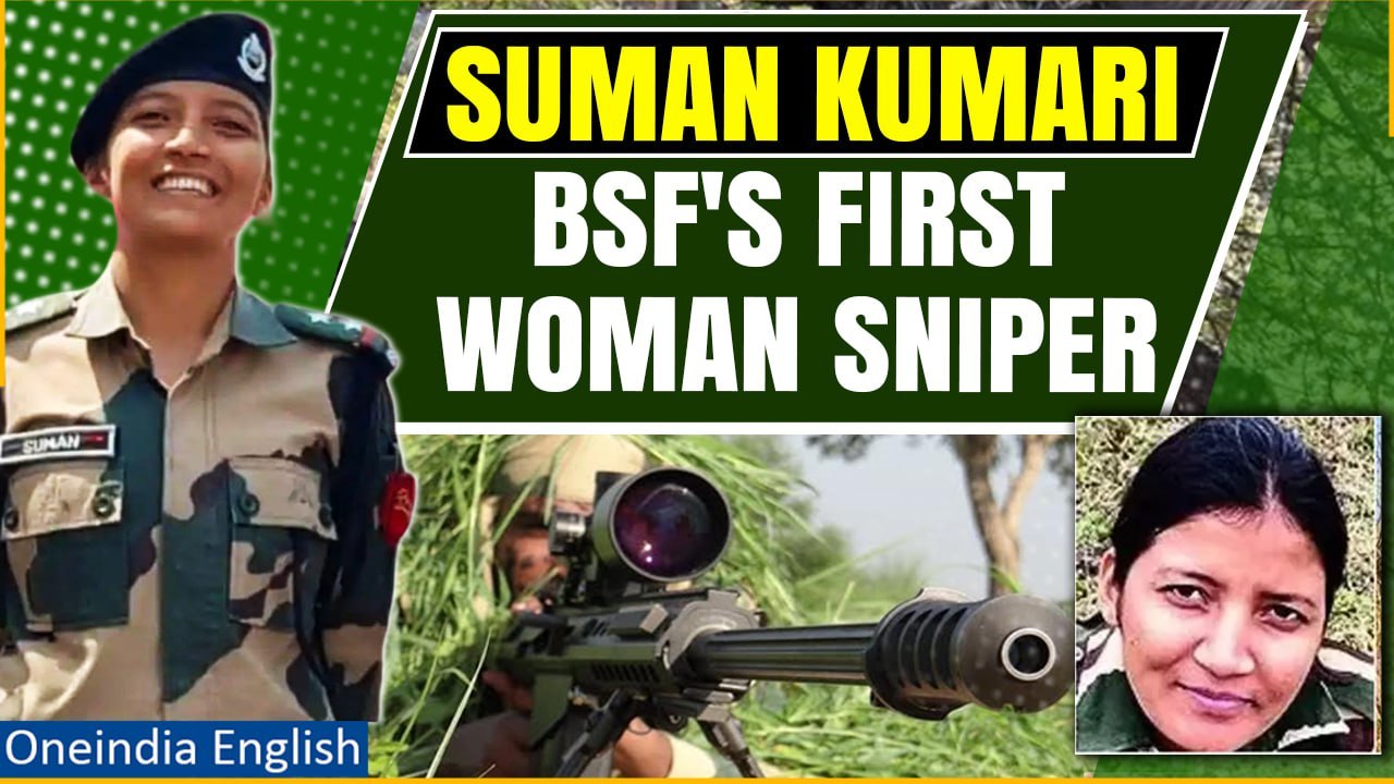 All About Suman Kumari, Border Security Force's First Woman Sniper | Oneindia News - video ...