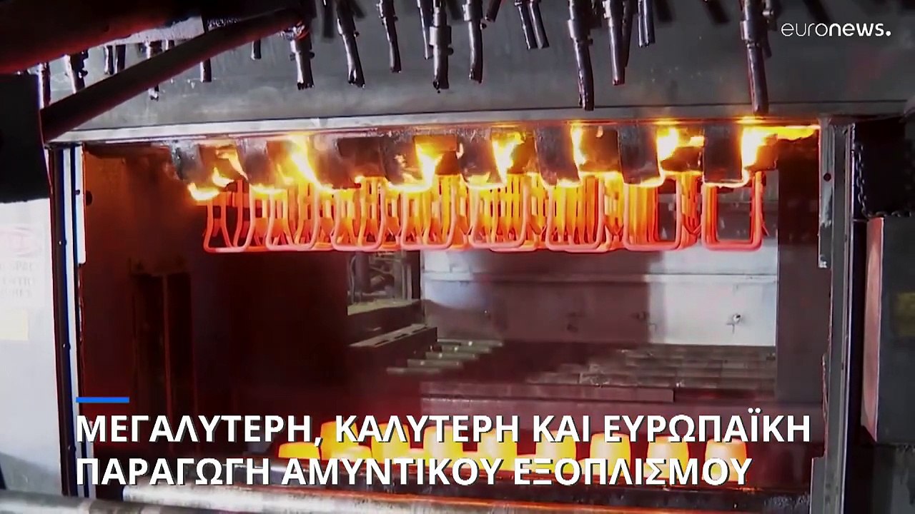 Ευρωπαϊκή αμυντική πολιτική προτείνει για πρώτη φορά η Κομισιόν - video ...