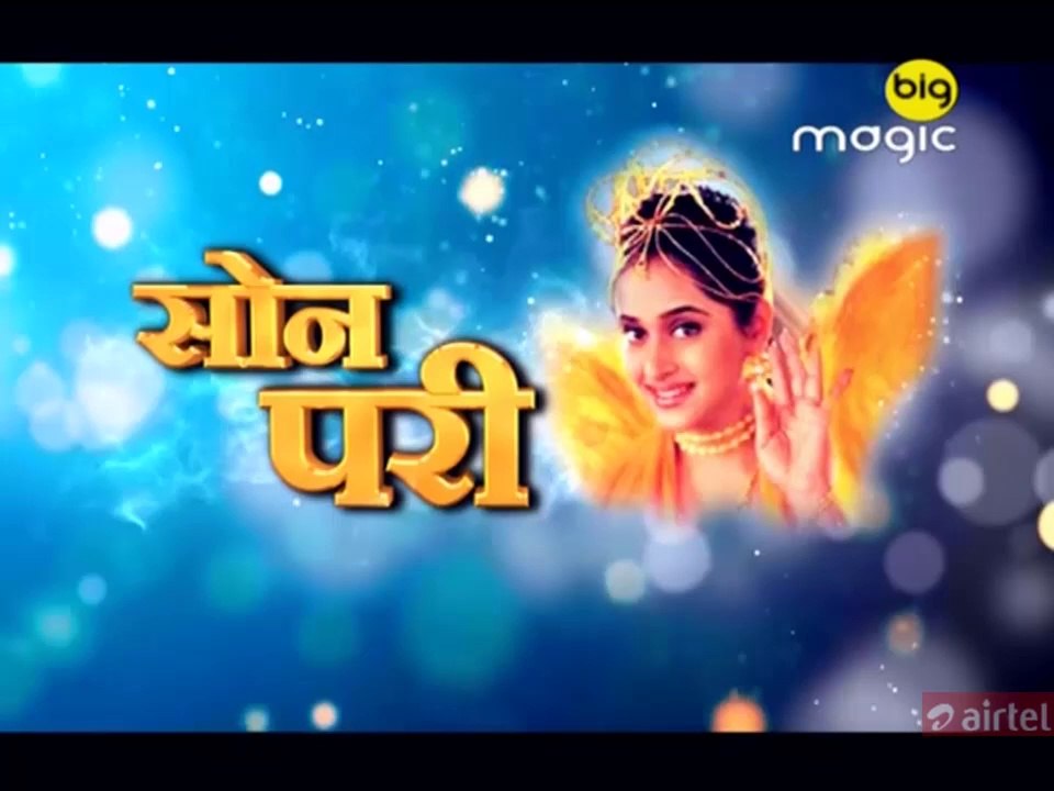 Son Pari - Episode 23 - video Dailymotion