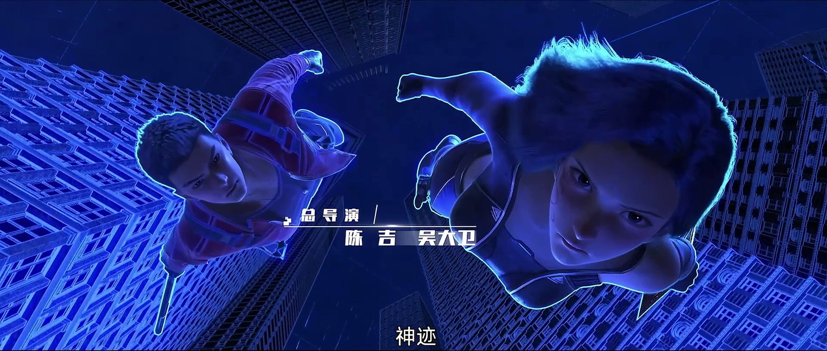 The Abyss Game Ep 15 Sub Indo - Video Dailymotion