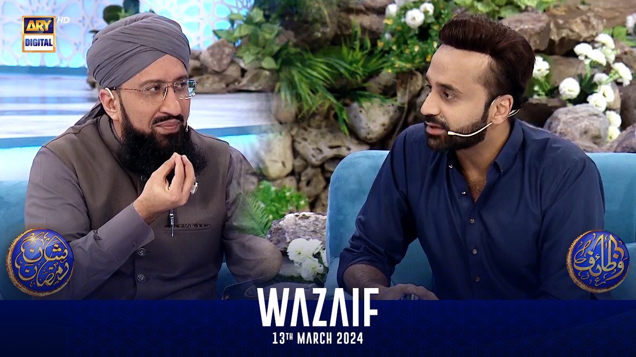 Wazaif | Shan-e- Sehr | Mufti Sohail Raza Amjadi | 13 March 2024 ...