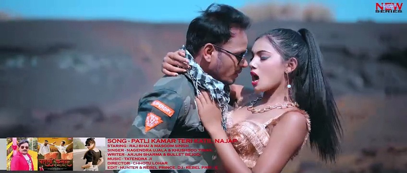 PATLI KAMAR TERI KATIL NAJAR पतल कमर तर कतल नजर RAJ BHAI VIDEO NAGENDRA UJALA KT - video Dailymotion