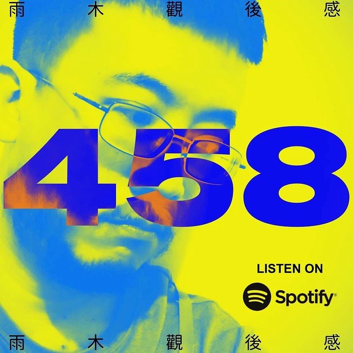 浪漫飛行時理智是多餘的行李 - 我夢見人犬 (vol.458, s10ep8)─影片 Dailymotion