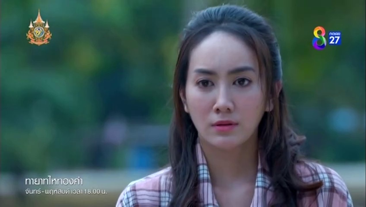 ทายาทไหทองคำ ตอนที่ 5 (EP.5) วันที่ 20 มีนาคม 2567 - วิดีโอ Dailymotion