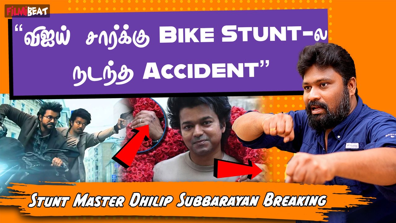 Goat Metro Fight-ல Helmet போட்டு சண்டை போட்டது Vijay Sir தான் - Dhilip ...