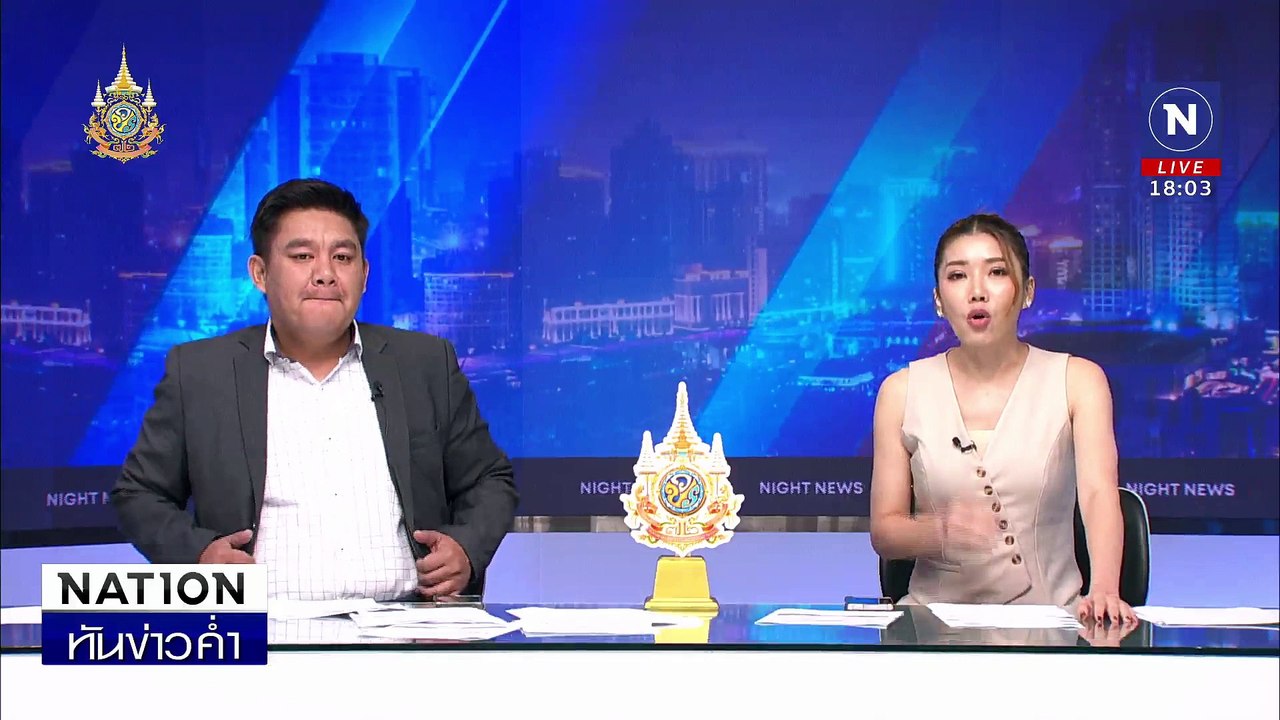 ล่า "ช่างติดฟิล์ม" ยิงกลางอกลูกน้องดับ | เนชั่นทันข่าวค่ำ | 9 ก.ย. 67 | PART 1 - วิดีโอ Dailymotion
