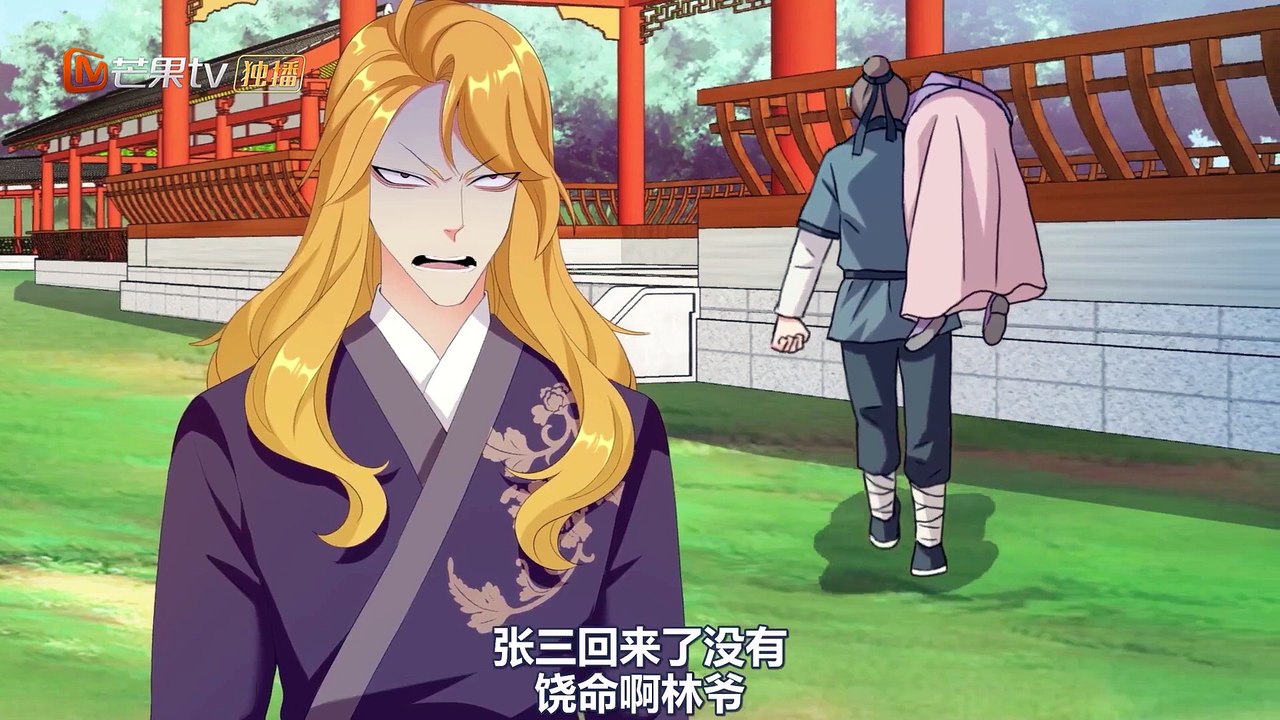 [Multi~Sub] The fallen young man wants to make a comeback Episode 7 to ...