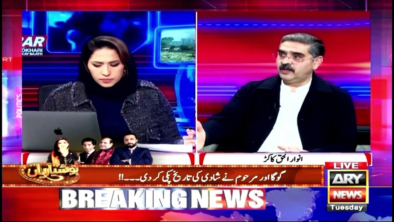 KHABAR Meher Bokhari Kay Saath | ARY News | 26th March 2024 - video Dailymotion