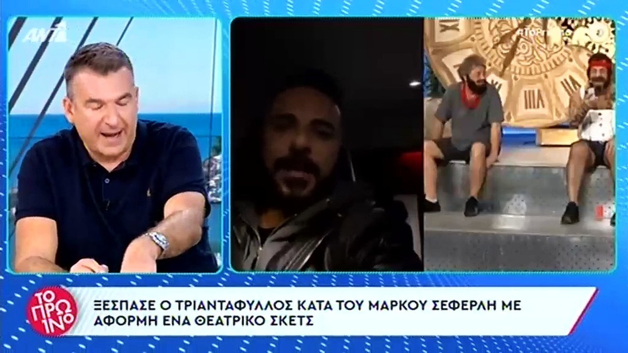 Χαμός στο Πρωινό: «Είναι προσβλητικό. Νευριάζεις εσύ αντί να νευριάσω ...