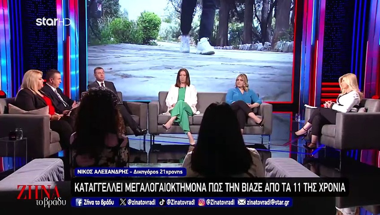 ΘΕΣΣΑΛΙΑ - Ο ΜΕΓΑΛΟΓΑΙΟΚΤΗΜΟΝΑΣ ΣΠΑΕΙ ΤΗ ΣΙΩΠΗ ΤΟΥ - video Dailymotion
