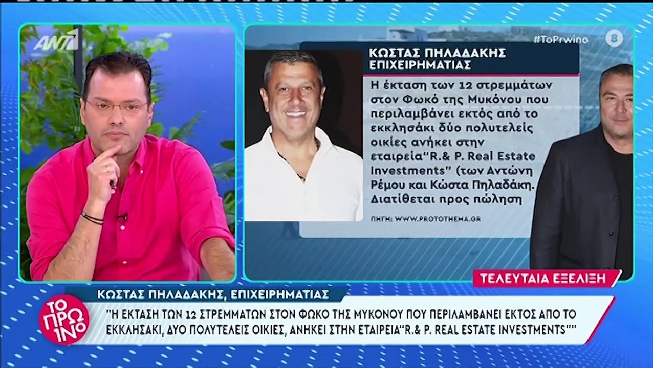 Τι είπε ο Κώστας Πηλαδάκης για το εκκλησάκι που θάφτηκε κάτω από το ...
