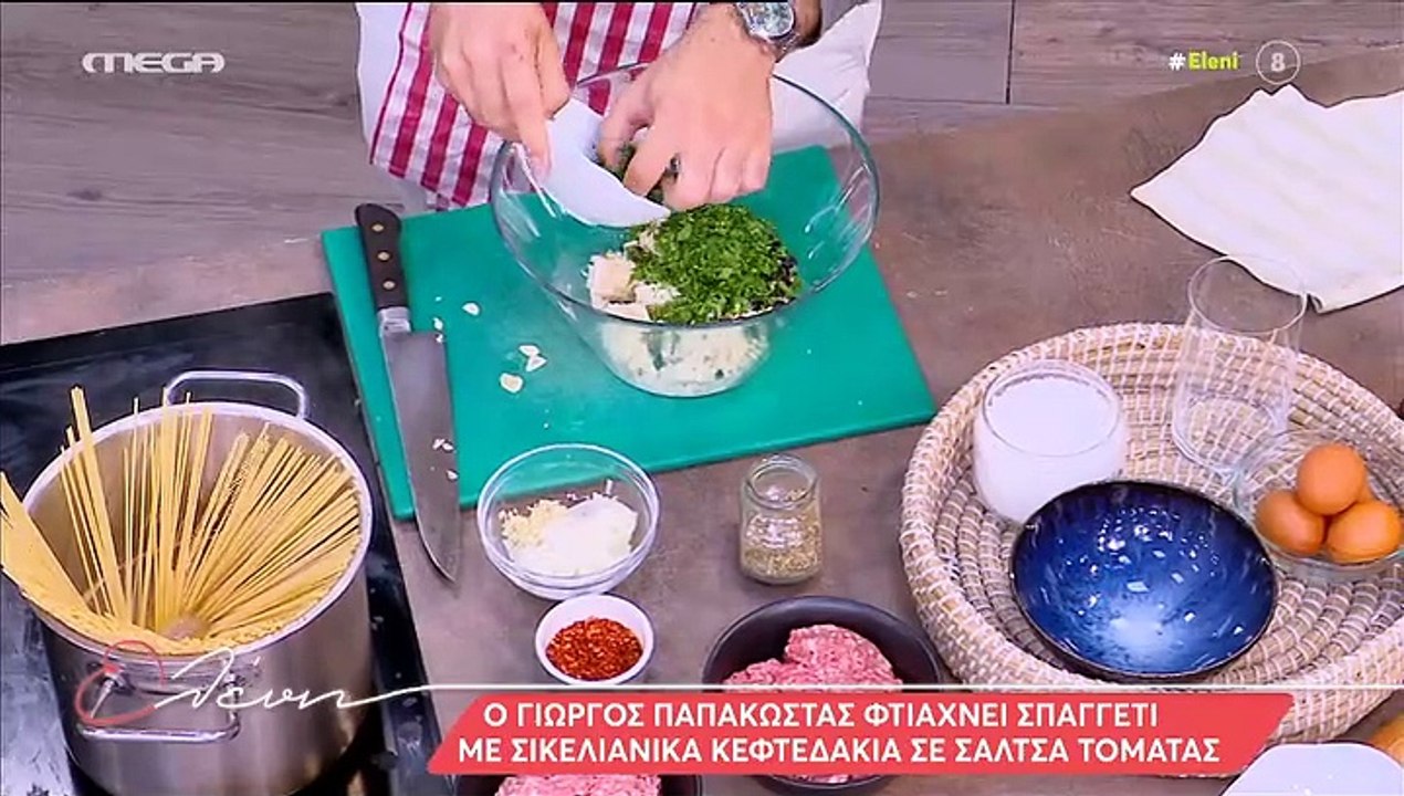 Μενεγάκη: Ξέσπασε σε γέλια ακούγοντας κάτι από το ακουστικό και τελικά ...