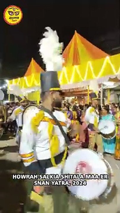 Shitala Puja | Howrah Salkia Shitala Maa r Snan Yatta | Banglar Utsab #jaimatadi #durgamaa ...