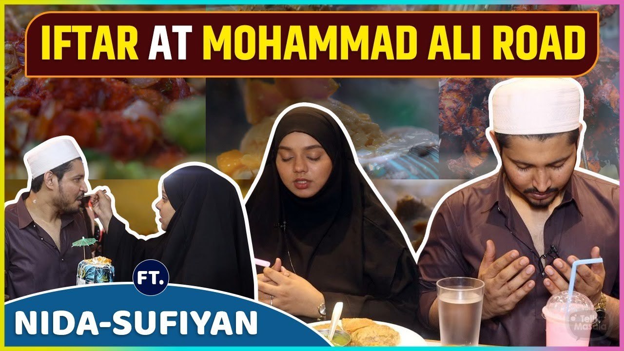 Nida-Sufiyan Iftar Special, Explore Mohammad Ali Road, Minara Masjid - video Dailymotion