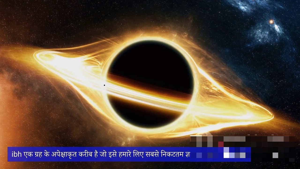 Black Hole GAIA BH1: The Closest known Black Hole to EARTH - video ...